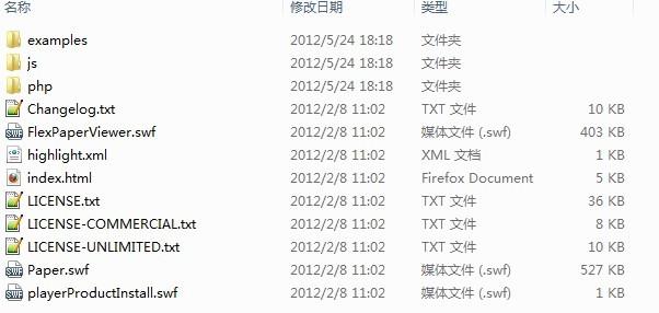 FlexPaper：使用flash在线展示pdf - axl234 - 博客园
