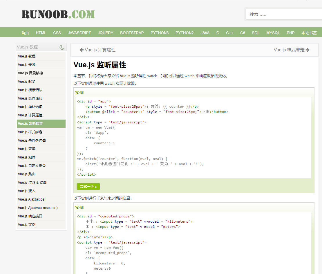 【技术博客】基于vue的前端快速开发(工具篇) - favourLZH - 博客园
