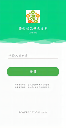 GitHub - massizhi/garbage_classification: 基于卷积神经网络的垃圾分类，并将深度学习模型整合到安卓应用，实现了生活垃圾的图像识别与分类。