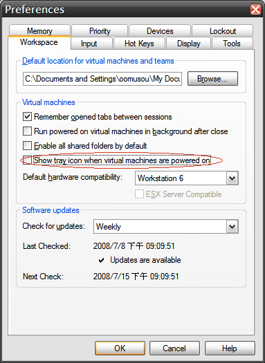 (筆記) 如何避免VMWare開機常駐vmware-tray? (OS) (VMWare)-CSDN博客