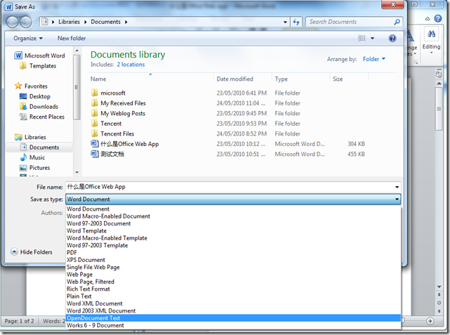 IM-microsoftofficedocumentimagewriter-打印机选项 ...