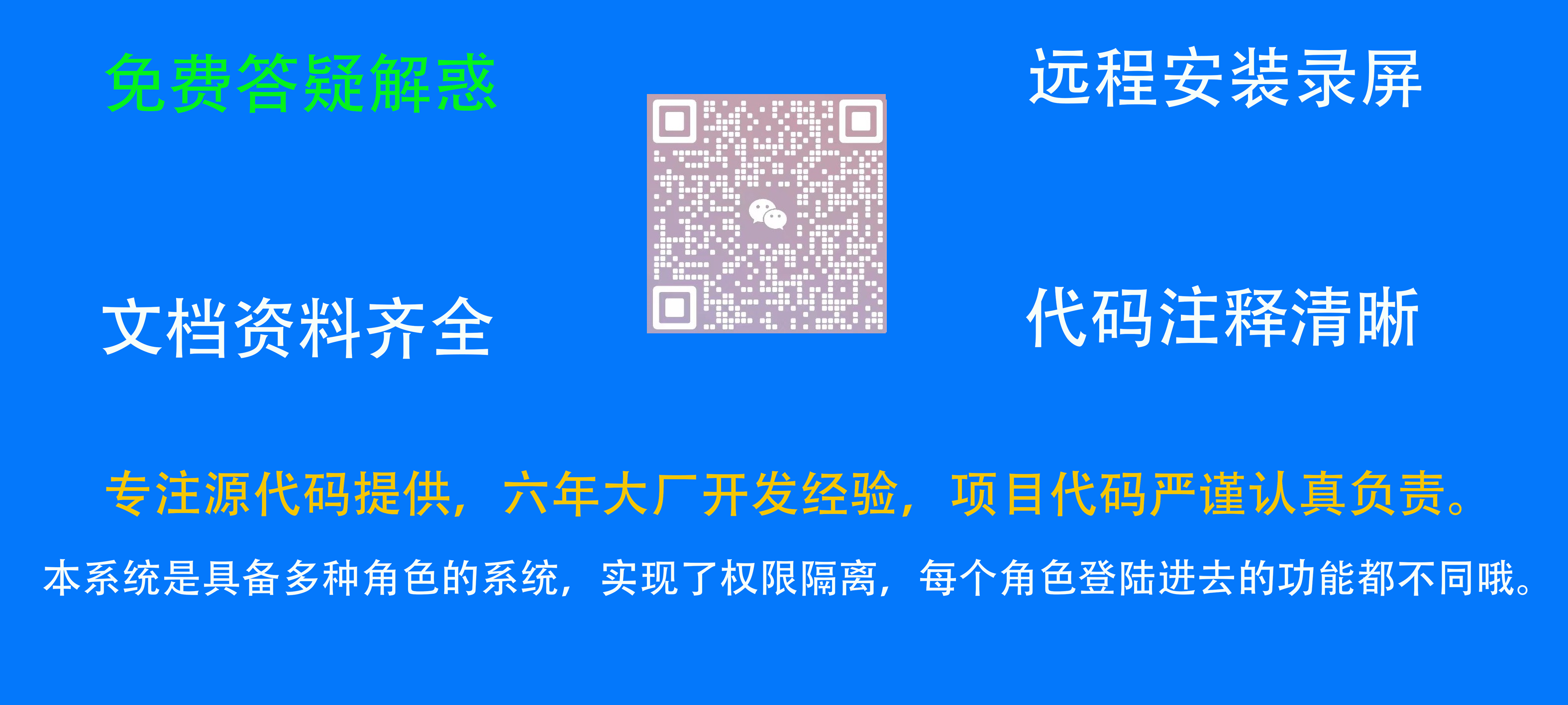 GitHub - vicevicecore/animal-platform-main: 基于SpringBoot和微信小程序的宠物救助领养系统 ...