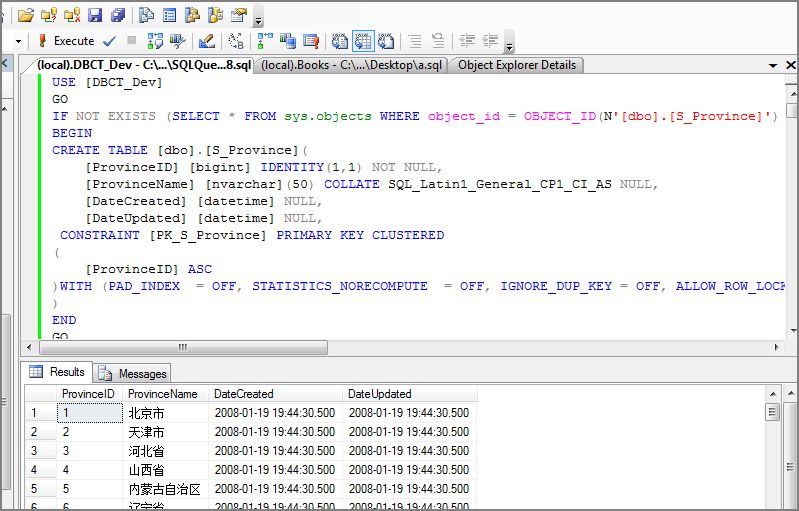 全国省份，城市，地区全数据（SQL版与XML版）包括各城市邮编-阿里云开发者社区