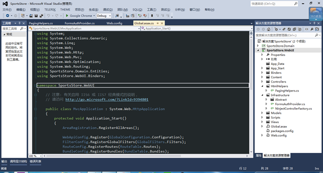 Visual Studio 2012 Color Theme Editor-CSDN博客