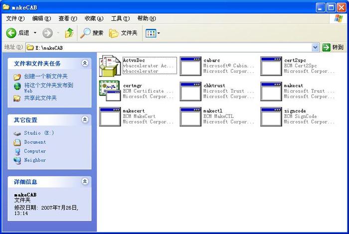 vc6开发ActiveX并发布全攻略(二)(转)-CSDN博客
