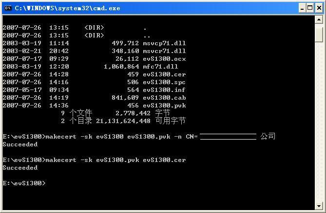 vc6开发ActiveX并发布全攻略(二)(转)-CSDN博客