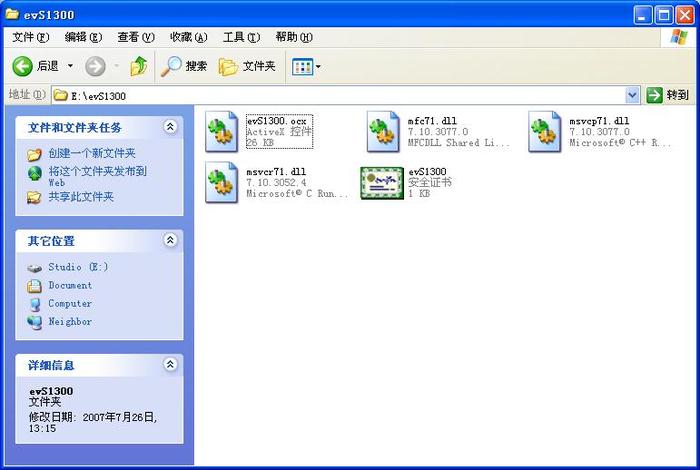 vc6开发ActiveX并发布全攻略(二)(转)-CSDN博客