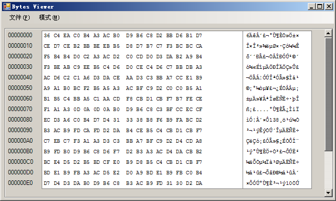 字节查看器_byteviewer-CSDN博客