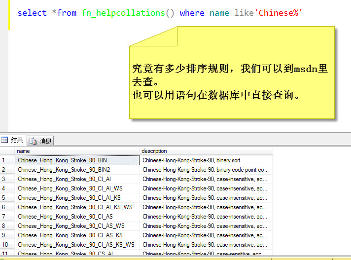 三层实例（内涵Sql CRUD）-CSDN博客
