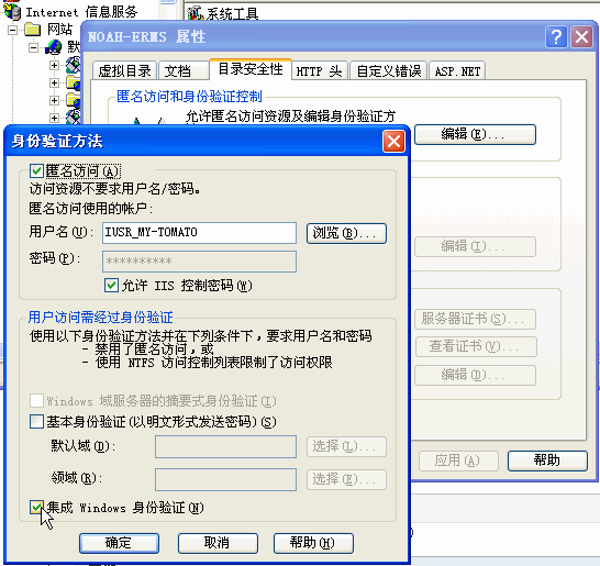 ASP Net DebugError Unable To Start Debugging On The Web Server 